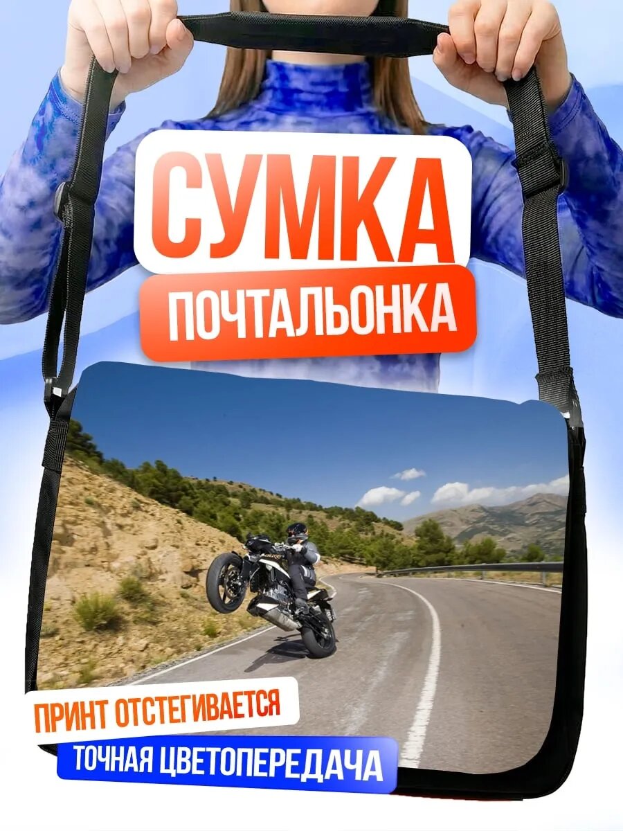 Сумка Мотоциклист на заднем колесе