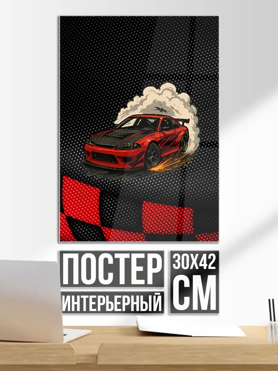 Постер на стену Дрифт авто с облаком дыма