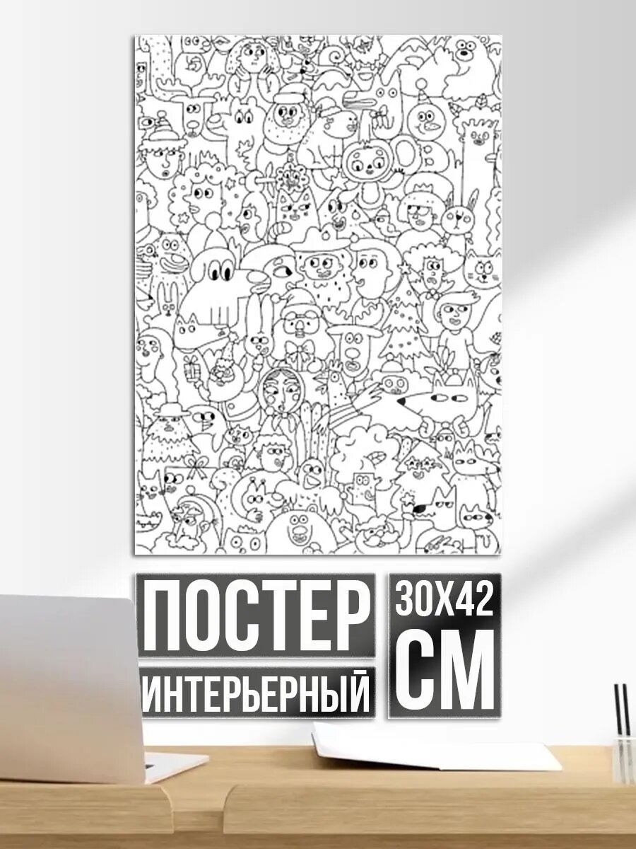 Постер на стену Графический виммельбух