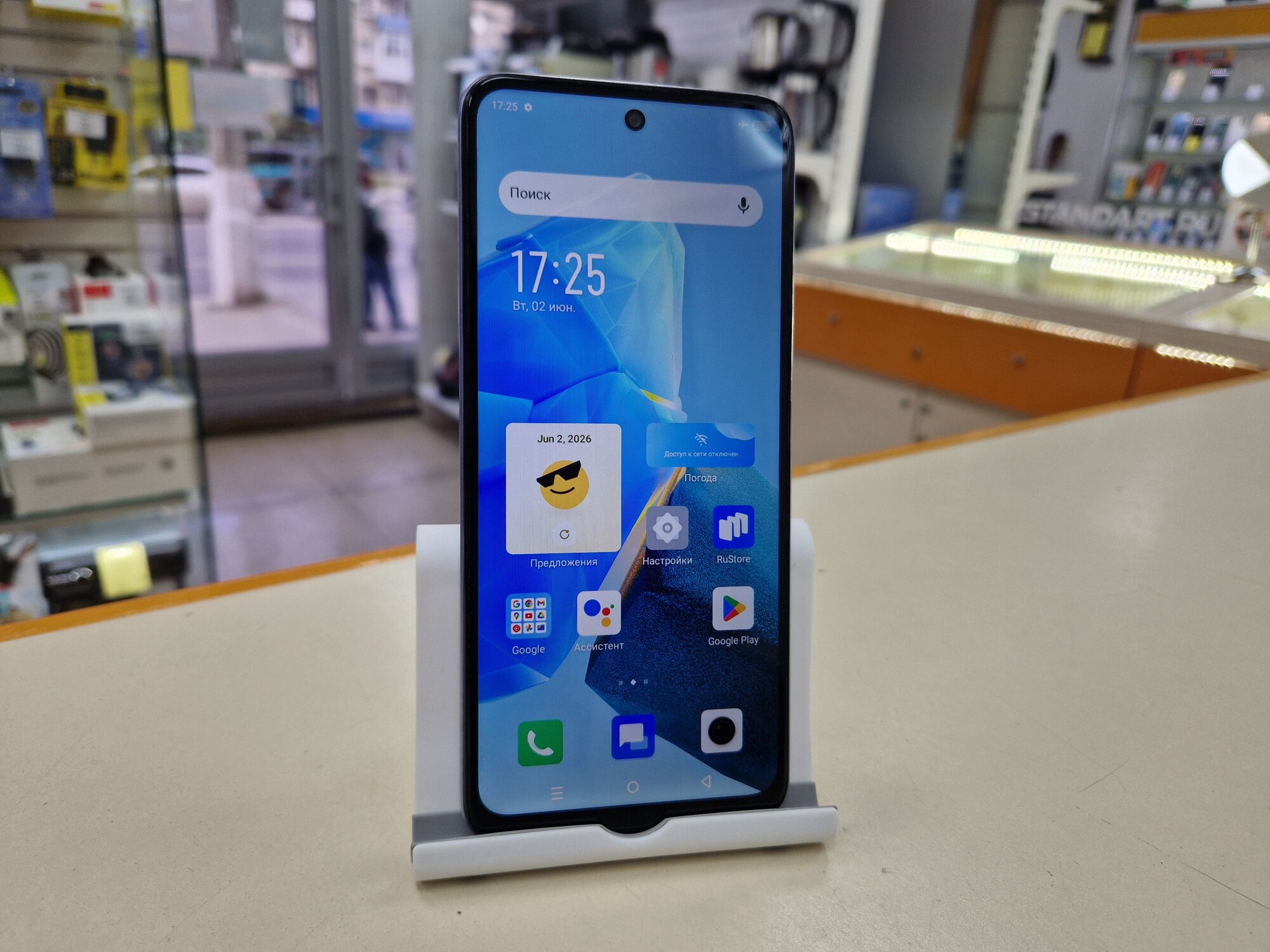 Смартфон Infinix Hot 30 Play 8/128 ГБ ЕАС, 2 nano SIM, пурпурно-фиолетовый Уценка Б/У