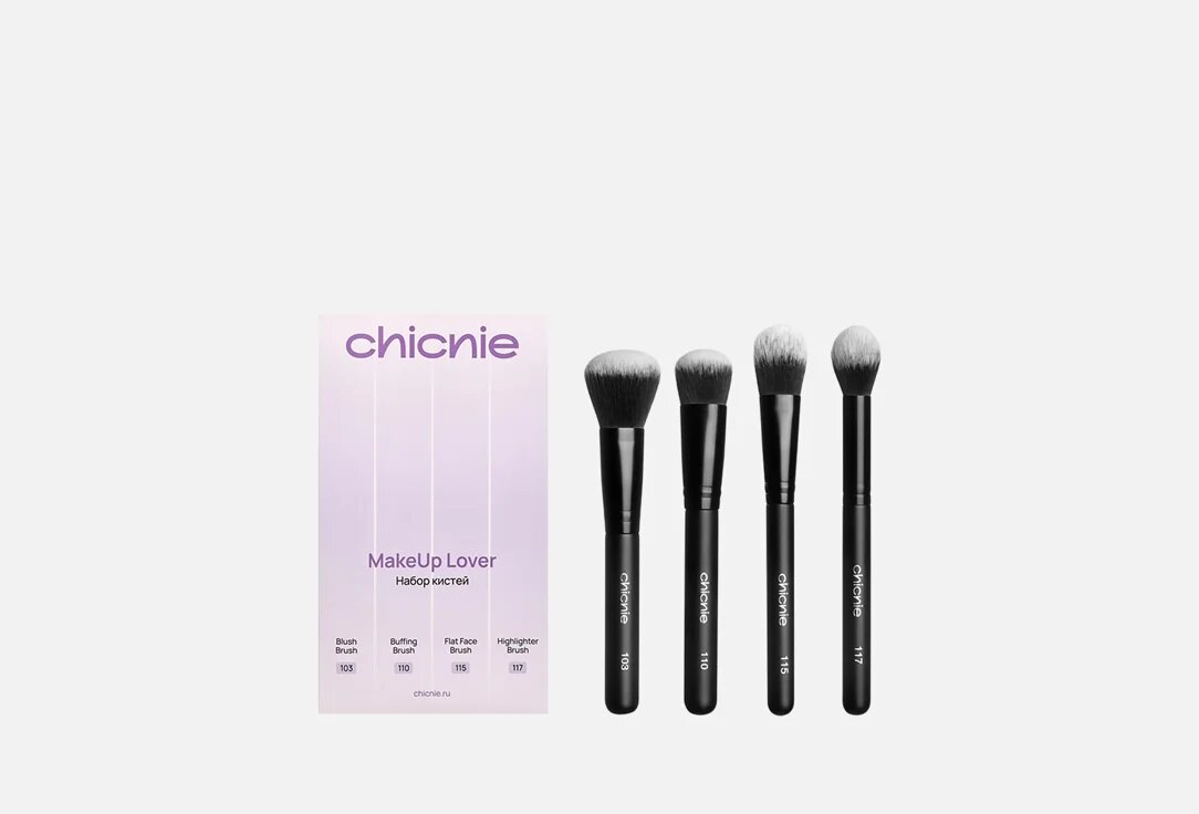 Chicnie Make-up lover brush set Набор кистей для макияжа 4 шт