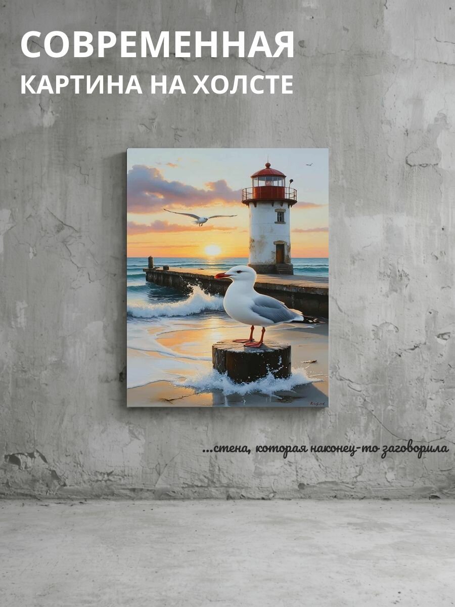 Картина на холсте Чайки и маяк 30x40 см