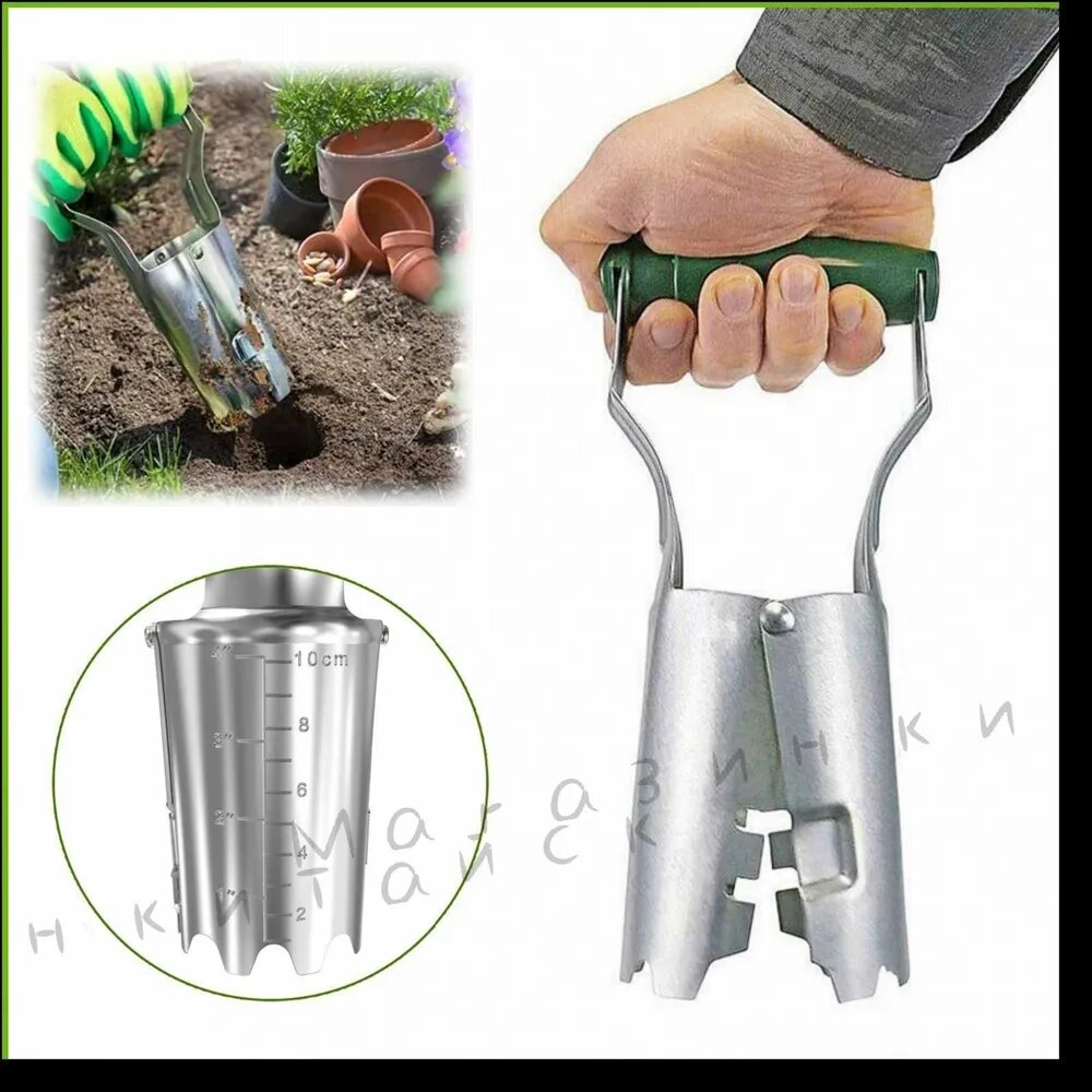 Разбрасыватель/Сеялка