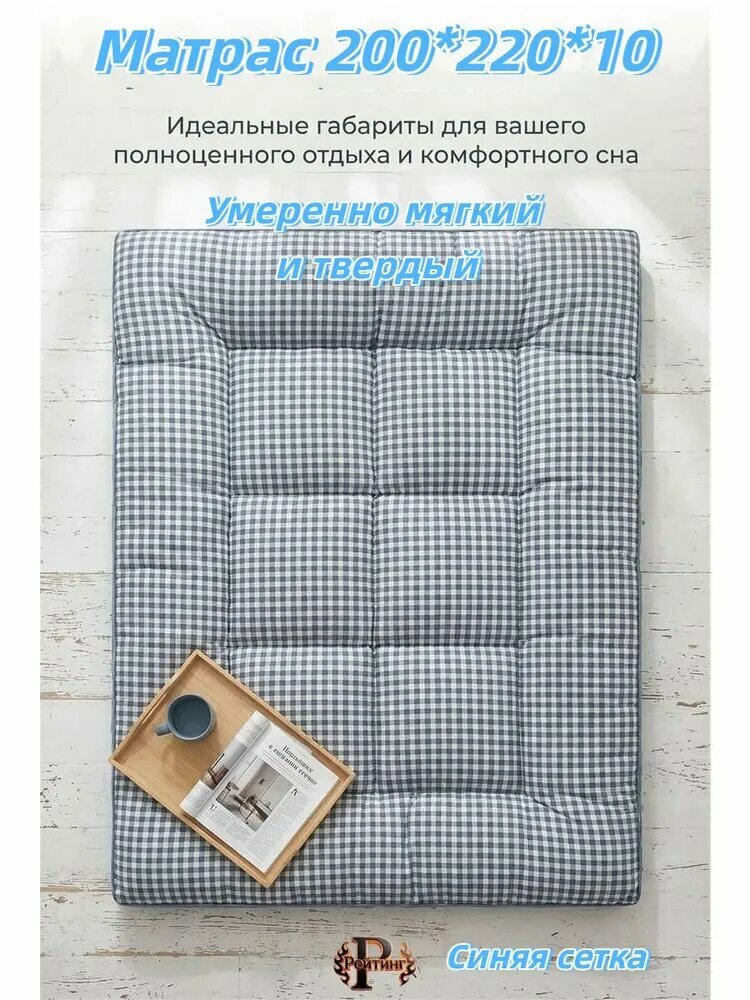 Матрас, Беспружинный, 220х200 см