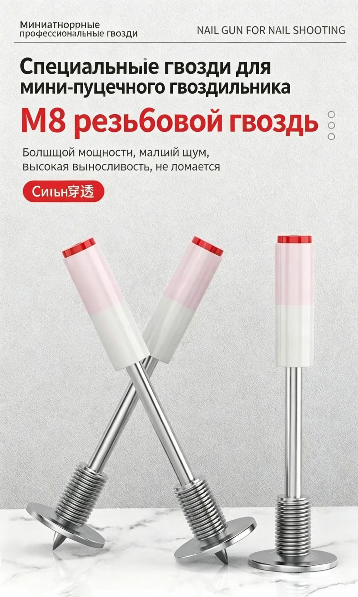Дюбель 7.3 мм x 42 мм 101 шт.