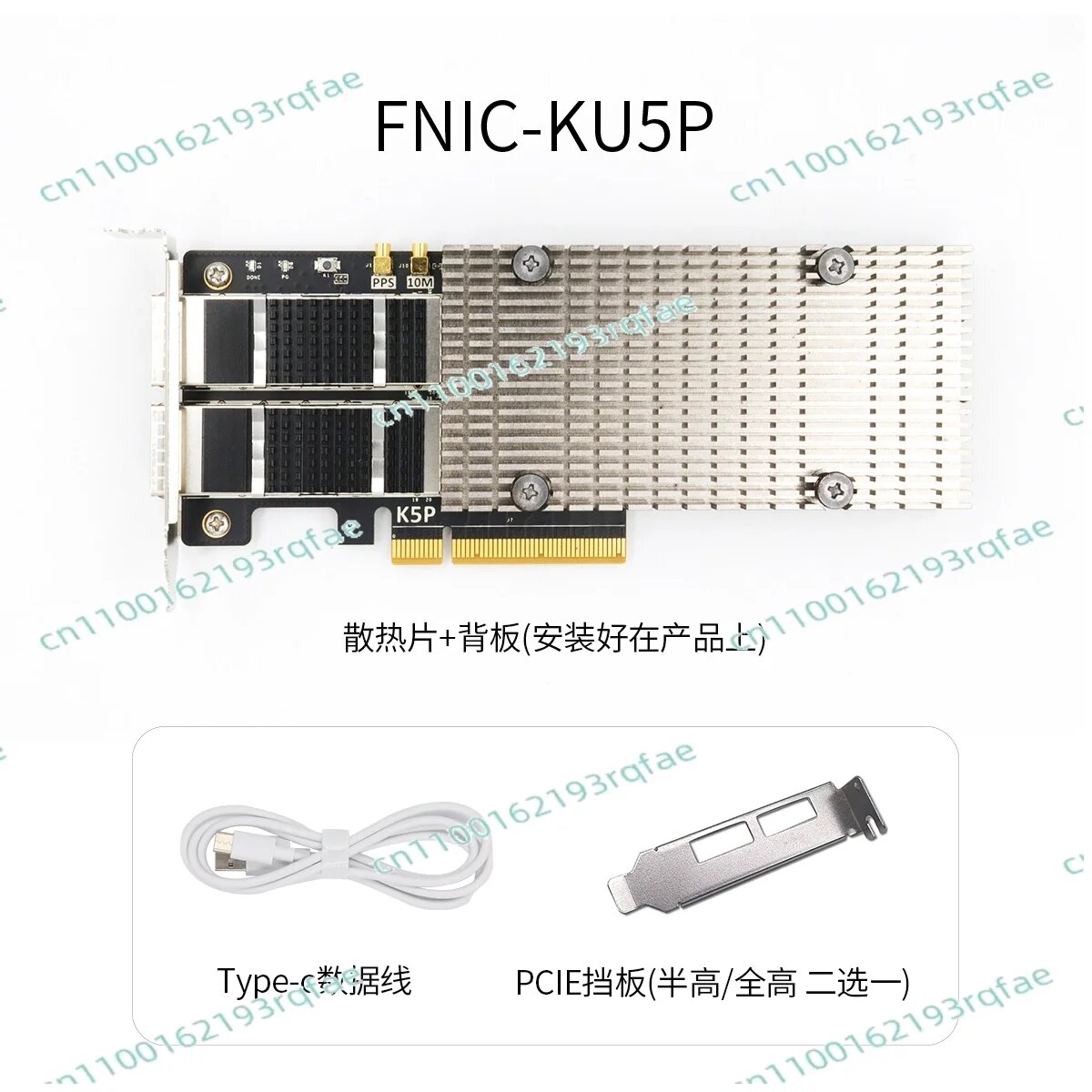 FNIC-KU5P XCKU5P PCIe карта ускорения, Цвет: type 2