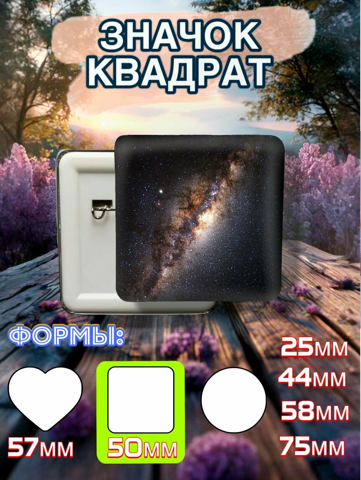 Значок, голубой, коралловый, хаки