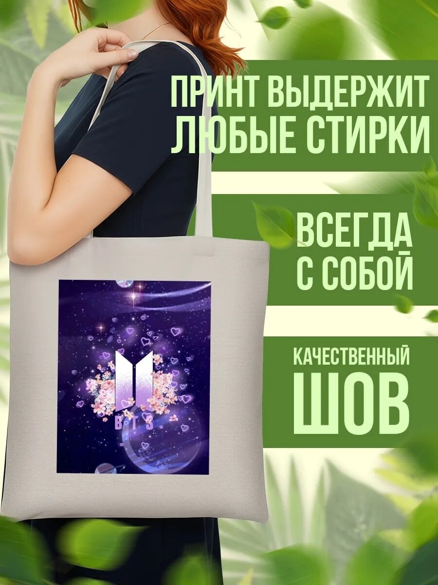 Сумка шоппер , айвори — фото 1