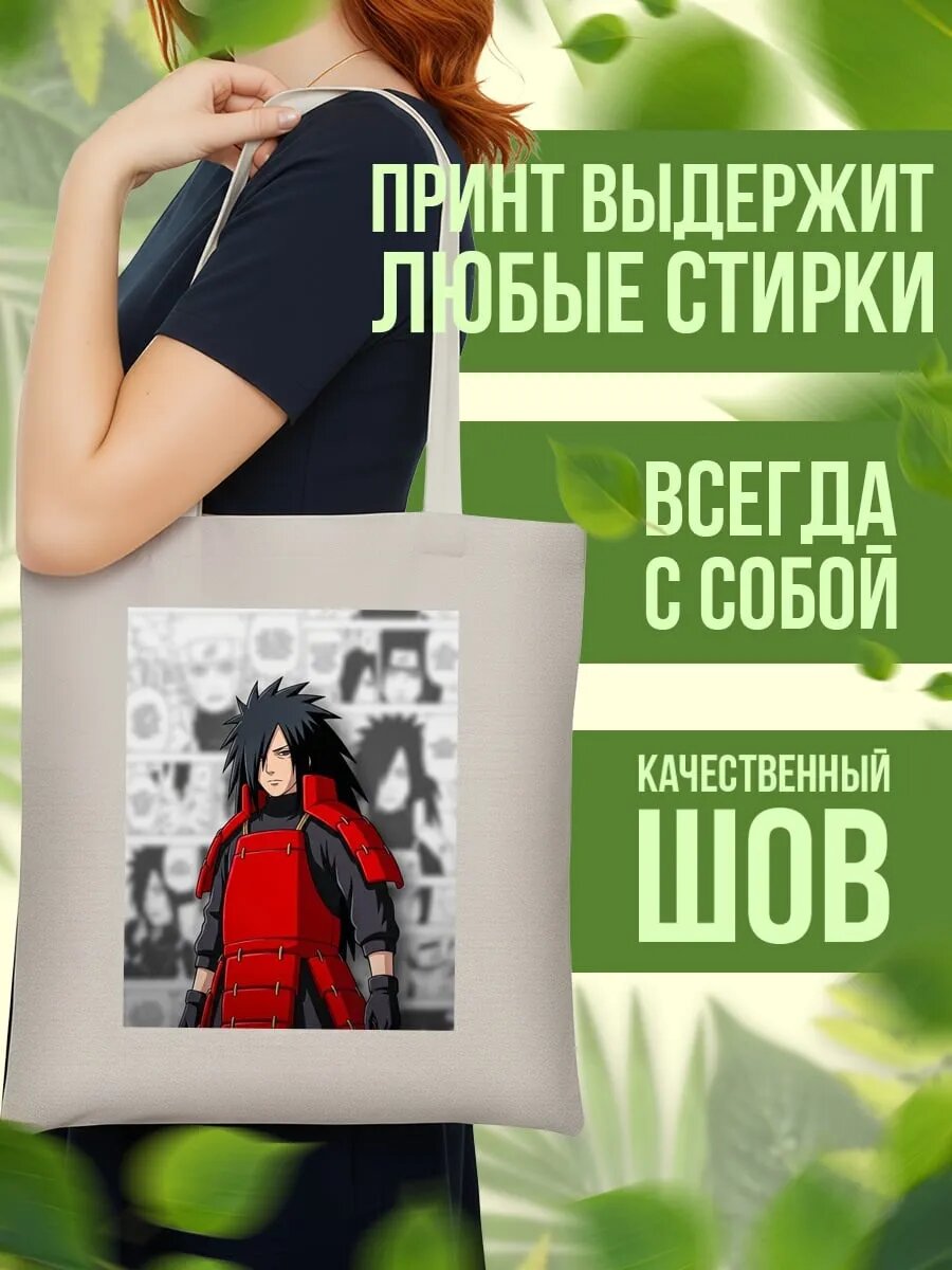 Сумка шоппер , айвори — фото 1