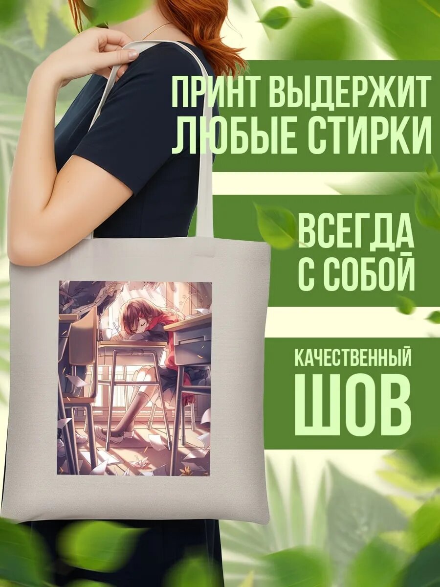 Сумка шоппер , айвори — фото 1