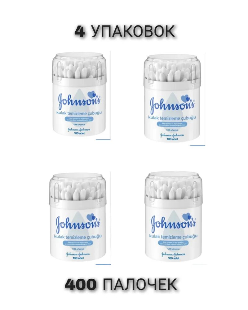 Johnson's Baby Ватные палочки, 400 шт.