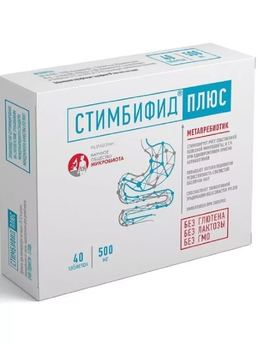 Стимбифид плюс 40 шт. таблетки массой 500 мг-1шт.