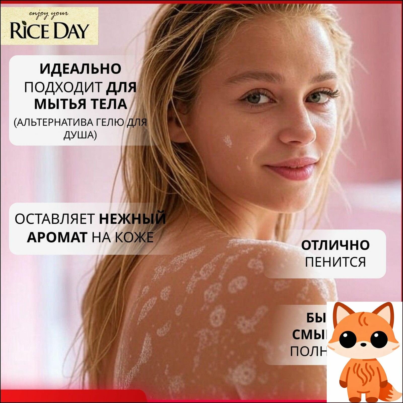 Твердое мыло — фото 1