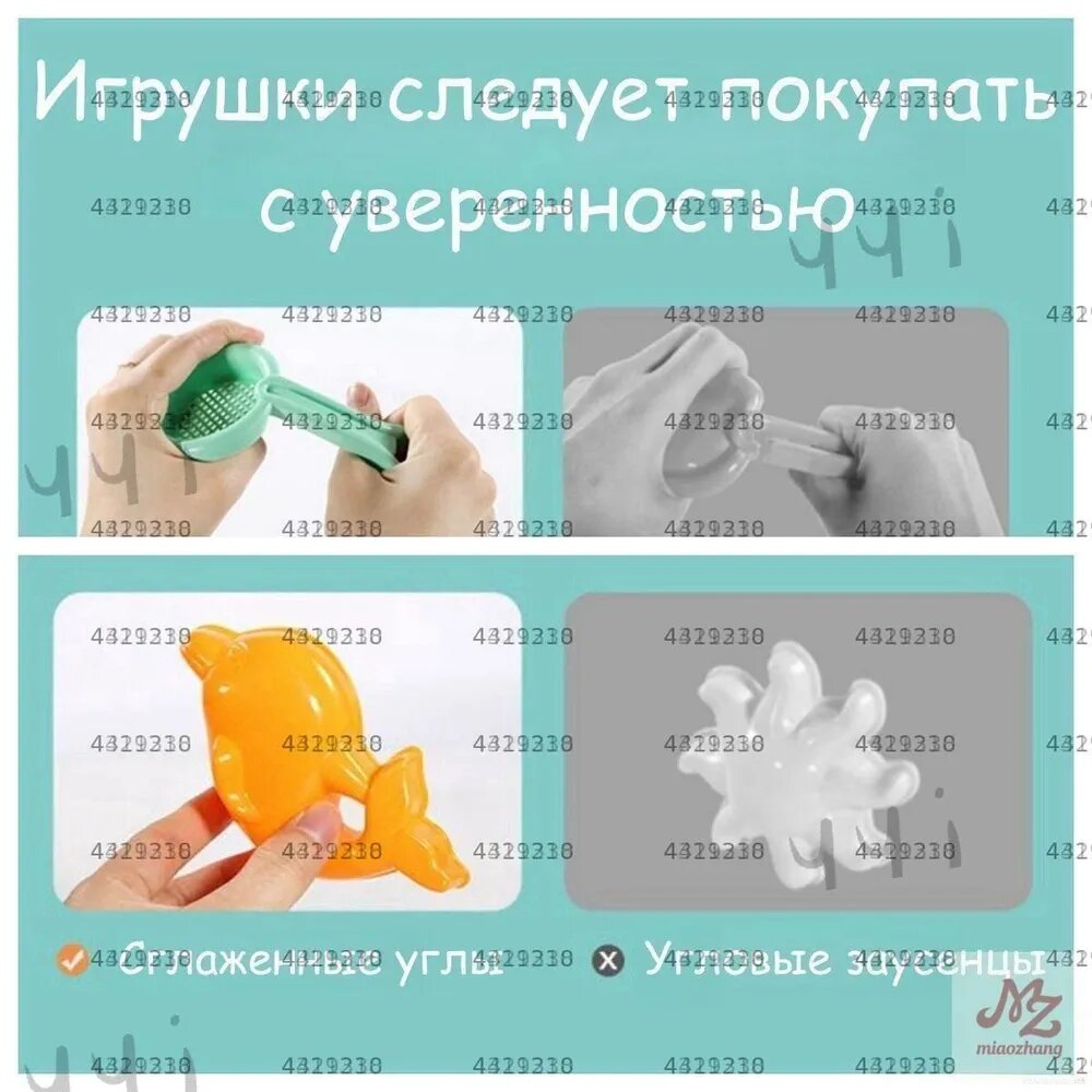 Песочница — фото 1