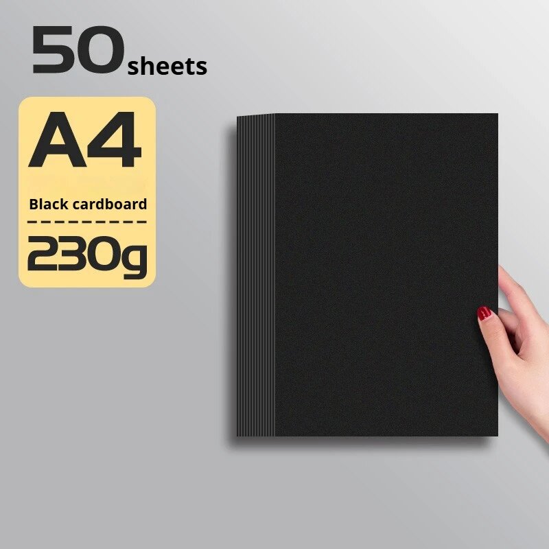 Черная плотная картонная бумага для рисования А4/А5 Черный, 50sheets 230g A4