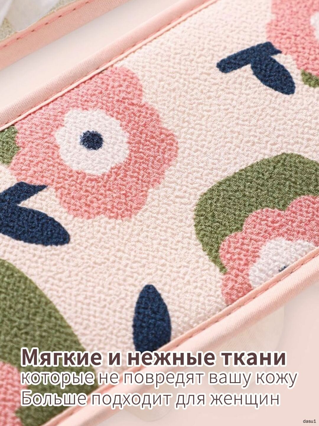 Мочалка — фото 1