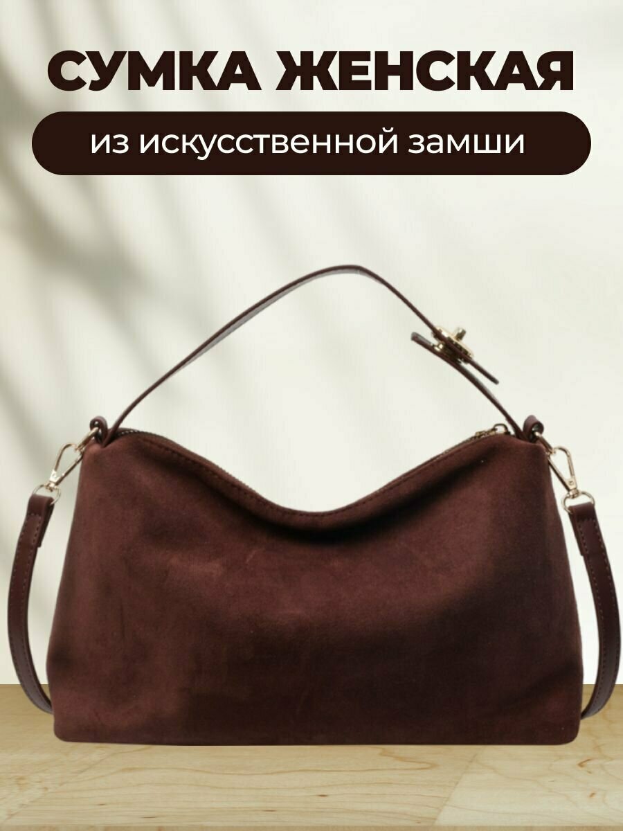 Сумка женская одри. STYLE, оксфорд, водоотталкивающая, на молнии, 33см, черная