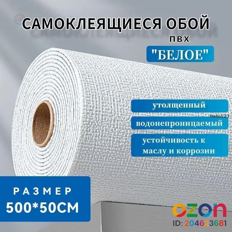 Самоклеящиеся обои с алюминиевой фольгой, тепло- и звукоизолирующие стеновые панели 500x50 см, легкий монтаж без мастера, влагостойкие обои для кухни, ванной, прихожей
