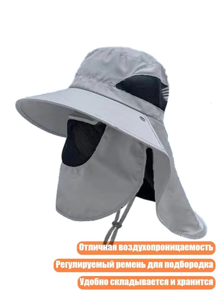 Балансир рыболовный