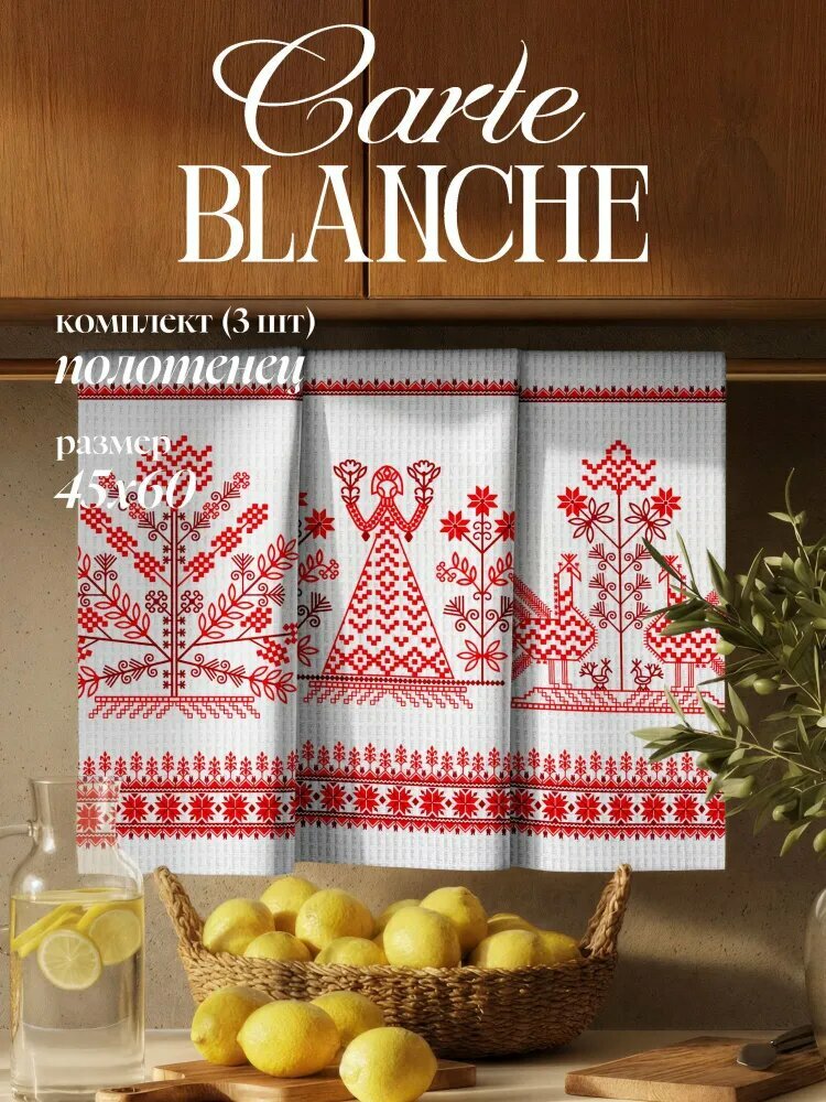 Полотенце кухонное кухонные полотенца, Вафельная фактура, 45x60, 3шт