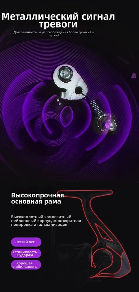 Jebwoods Катушка — фото 1