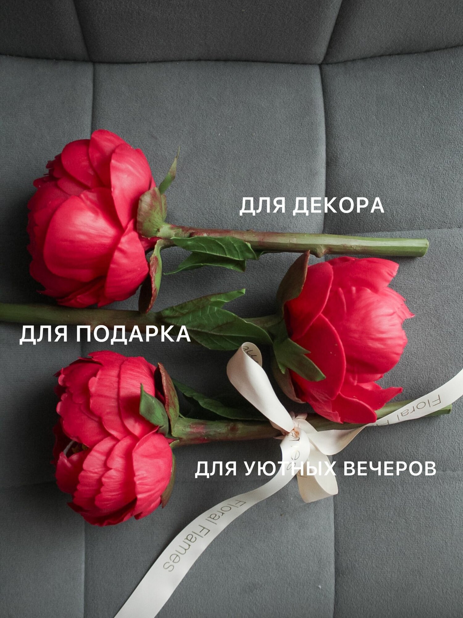 Свеча Пион на стебле — фото 1