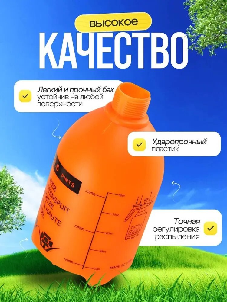 Лейка, 2 л 1 шт — фото 1