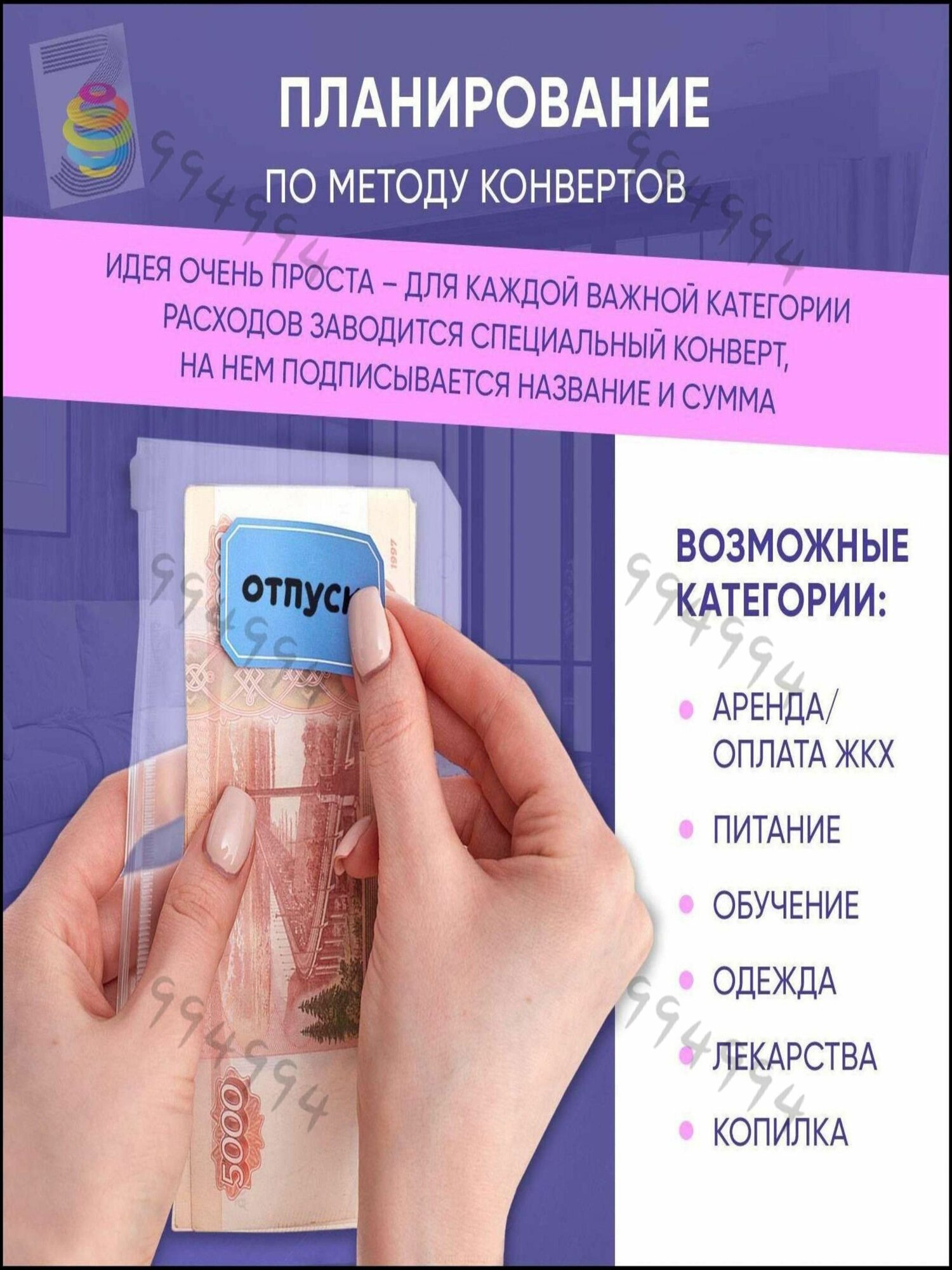 Папка — фото 1
