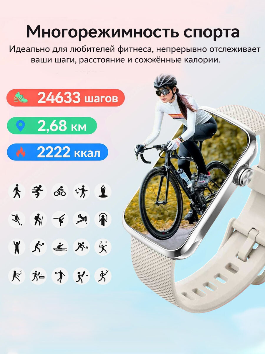 CheckME Smart Смарт-часы, белый — фото 1