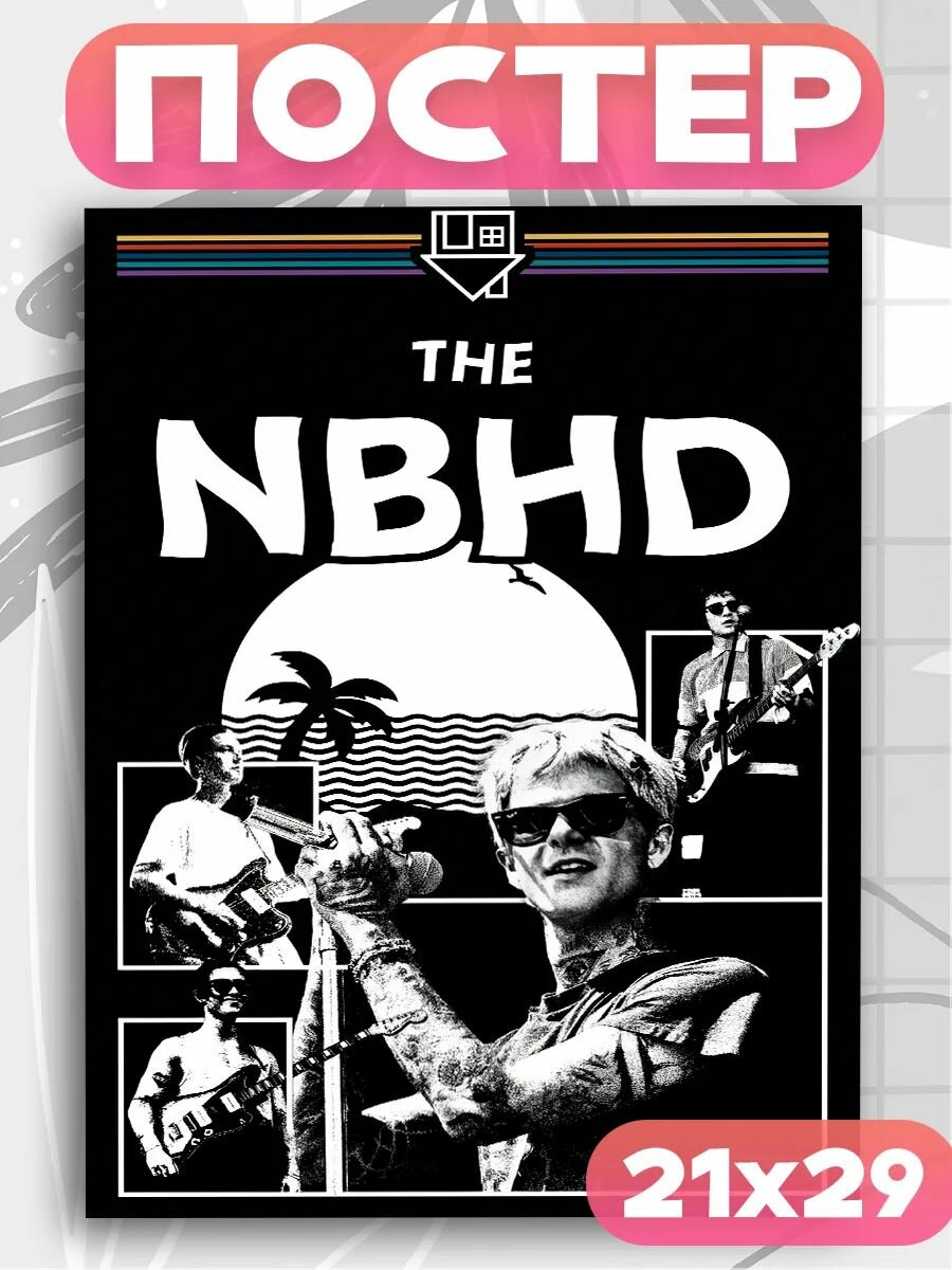 Постеры на стену The Neighbourhood, плакат 1шт, А4 размер.