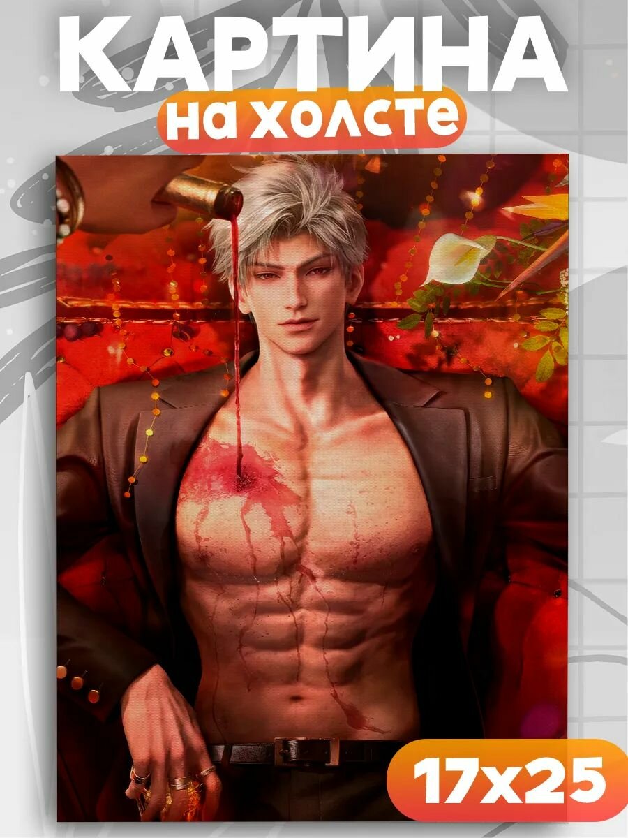Картина на стену Love and Deepspace, на подрамнике, 1шт, 25х17 размер.
