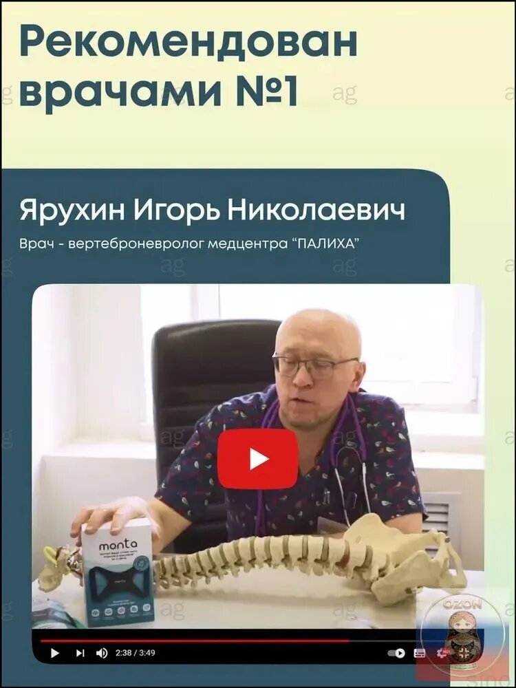 Пояс для бега — фото 1