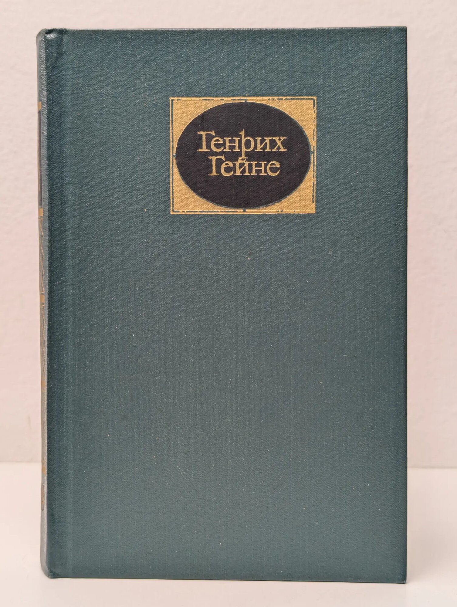 Генрих Гейне. Собрание сочинений в 6 томах. Том 3 Гейне Генрих 1982