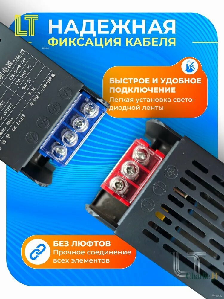 Блок питания 200W 12В для LED ленты — фото 1