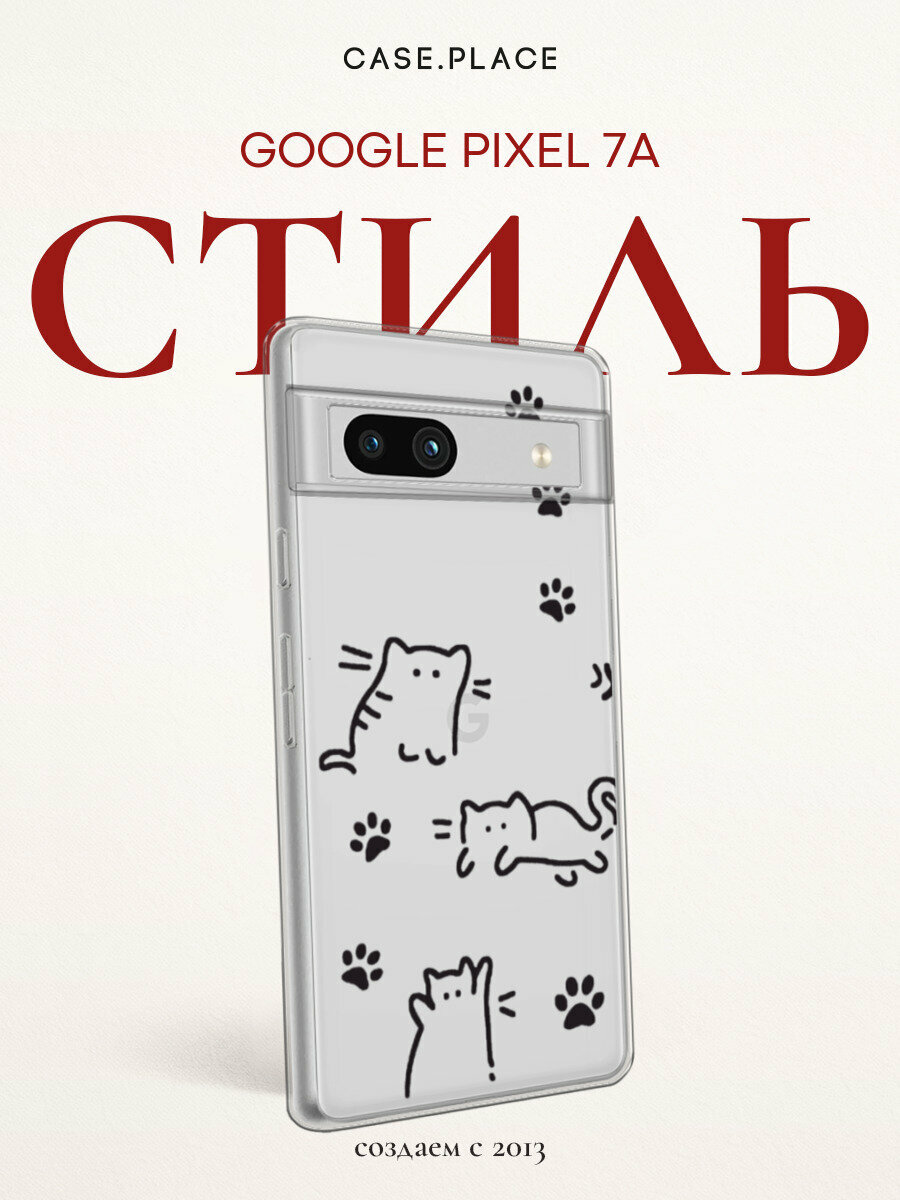 Чехол на Google Pixel 7A / Гугл Пиксель 7A с принтом Кот с лапками, прозрачный