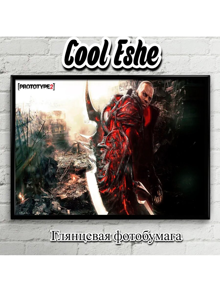 Постер "prototype 2 game" из коллекции "Игры" А4