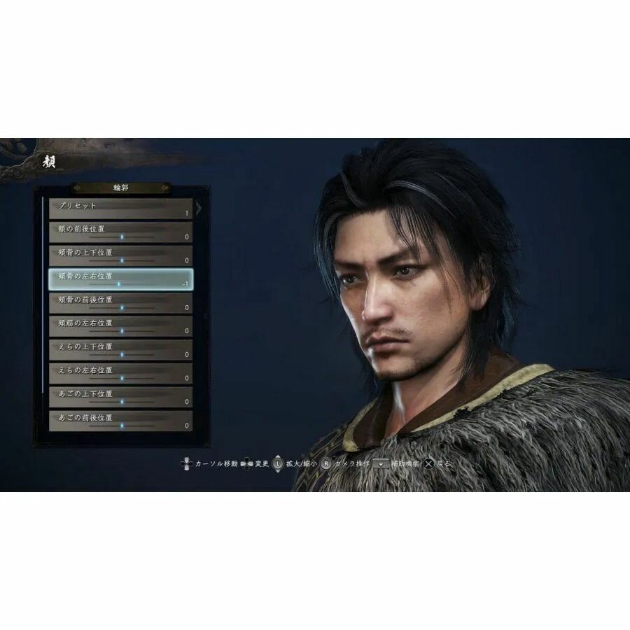 Nioh Collection (русские субтитры) PS5 — фото 1