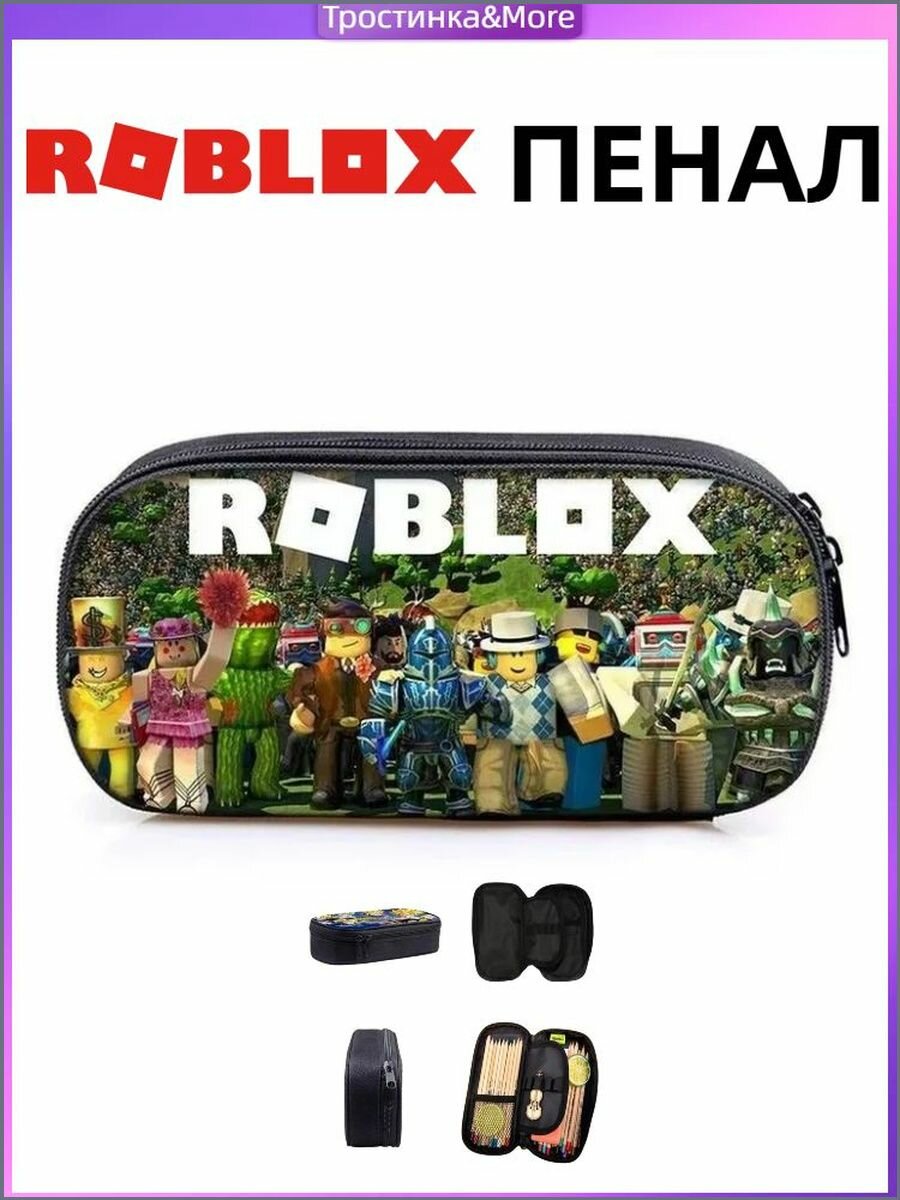 Пенал роблокс Roblox школьный, для первоклассника