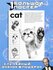 Постеры А3 Котики