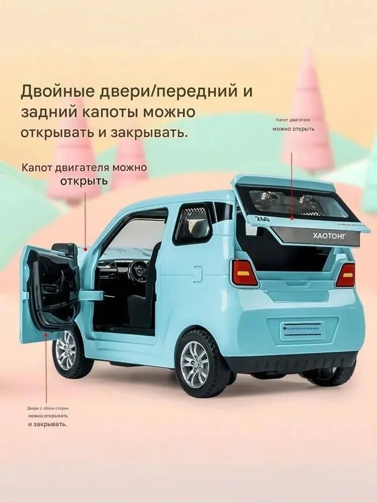 Детская игрушечная машина — фото 1