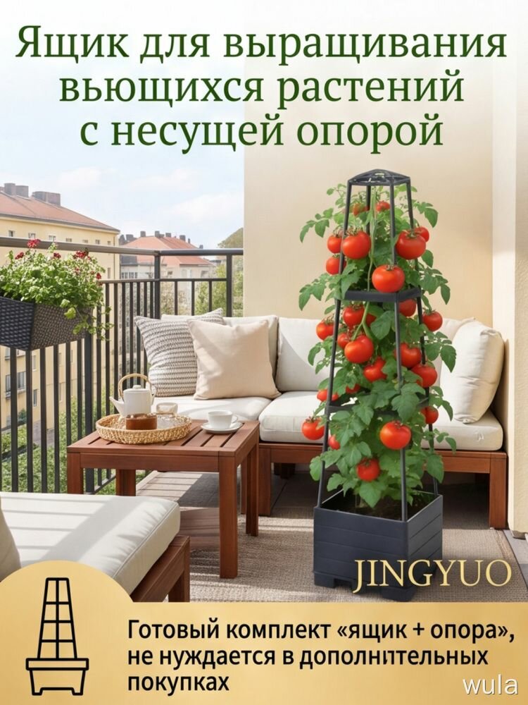 Грядка, 0.3х0.3 м