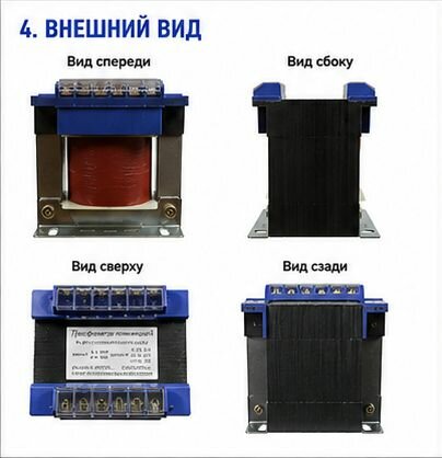 Трансформатор ТK-400VA — фото 1