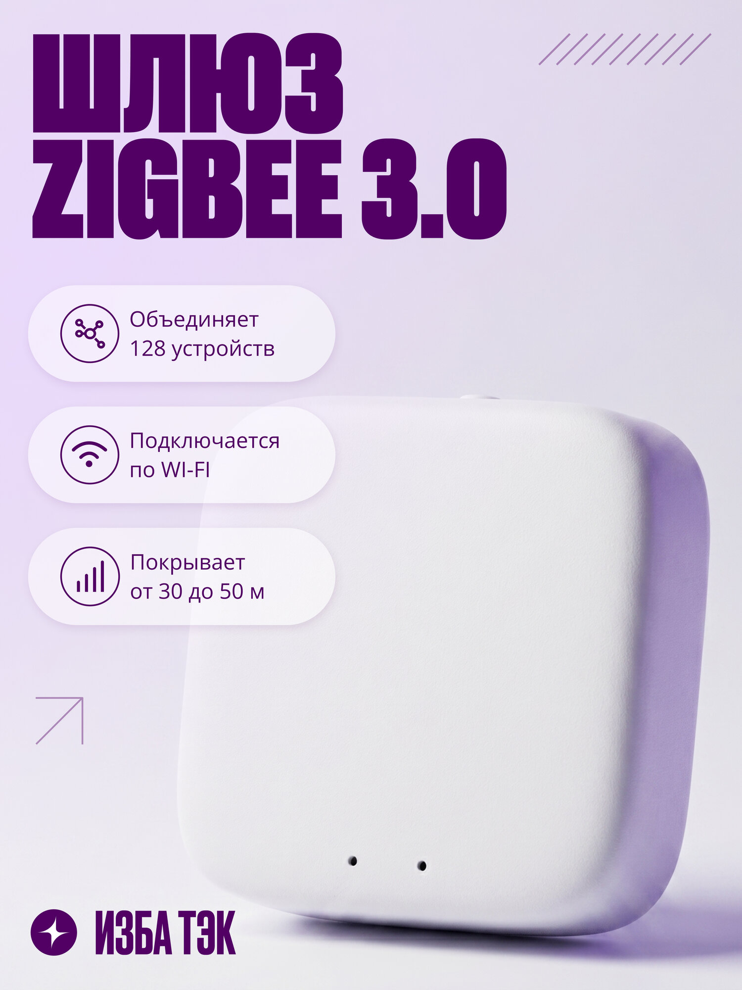 Умный шлюз Tuya Zigbee 3.0 с Bluetooth 5.0, хаб для умного дома, белый Zigbee hub