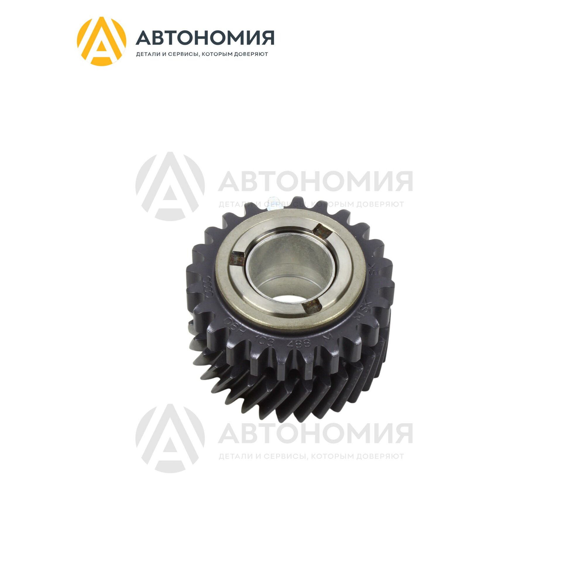 Звёздочка VAG 06K 103 319 A