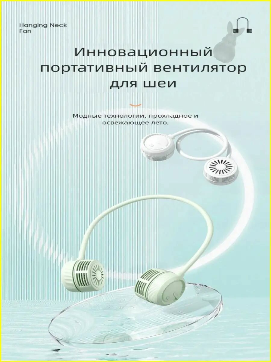 Портативный вентилятор фритюрница, белый