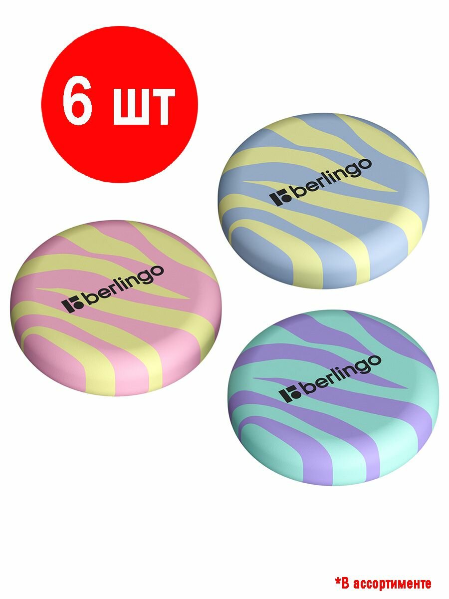 Ластик Berlingo "Zebra", 6 штук