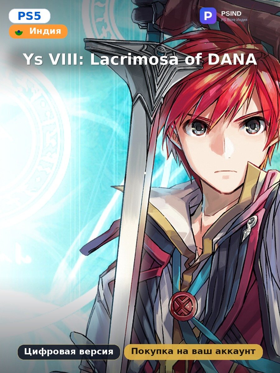 Ys VIII: Lacrimosa of DANA PS5 — PlayStation Store Индия, цифровая версия