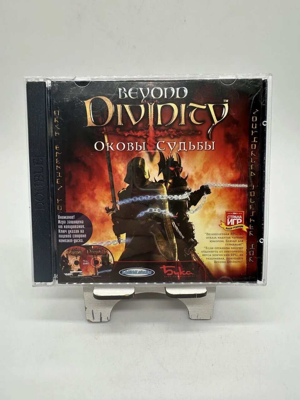 Диск с игрой beyond divinity оковы судьбы (русская версия)лицензия