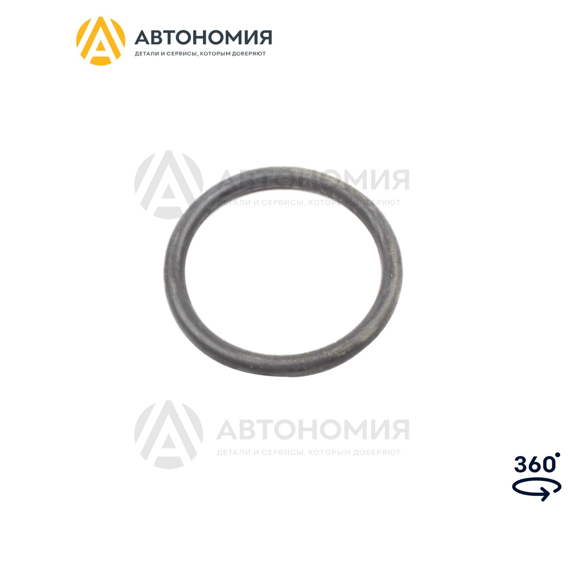 Прокладка сливной пробки PSA Peugeot Citroen 16 844 498 80