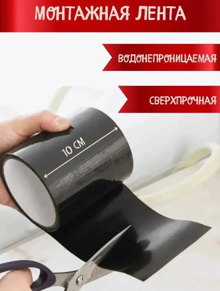 Клейкая лента 100 мм 1.52 м, 5 шт